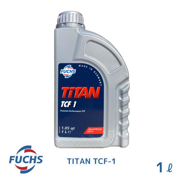 TITAN TCF-1トランスファーオイル容量：1Lメーカー品番：A602063946承認：MB239.41推奨：BMW DTF １規格：TF0870対応純正品番：メルセデス 000 989 34 02BMW 83 22 2 409 710...