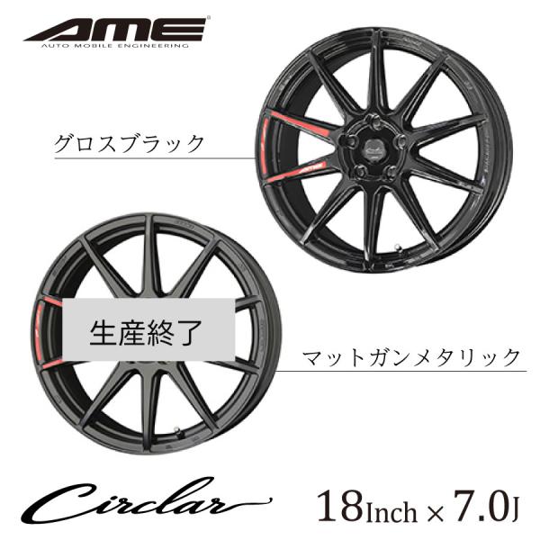 by AME ■サーキュラー C10RSIZE : 18 × 7.0JINSET : 48HOLE : 5P.C.D. : 114.3最大突出 : 9.1mmハブ径 : 73Φハブ高 : 45.5mm注記 : JWL/TPMS取付可●設定色...