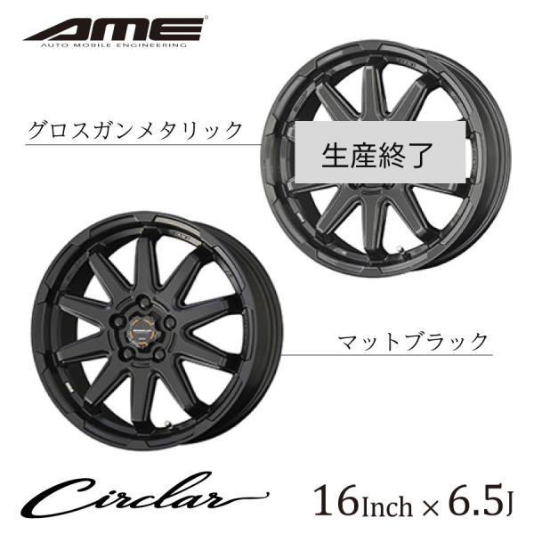 by AME ■サーキュラー C10SSIZE : 16 × 6.5JINSET : 38HOLE : 5P.C.D. : 114.3最大突出 : -ハブ径 : 73Φハブ高 : 48.3mm注記 : JWL/TPMS取付可●設定色 :  ...