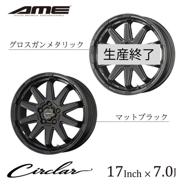 by AME ■サーキュラー C10SSIZE : 17 × 7.0JINSET : 38 / 48 / 55HOLE : 5P.C.D. : 100 / 114.3最大突出 : 6.0mmハブ径 : 67Φ / 73Φハブ高 : 37.8...