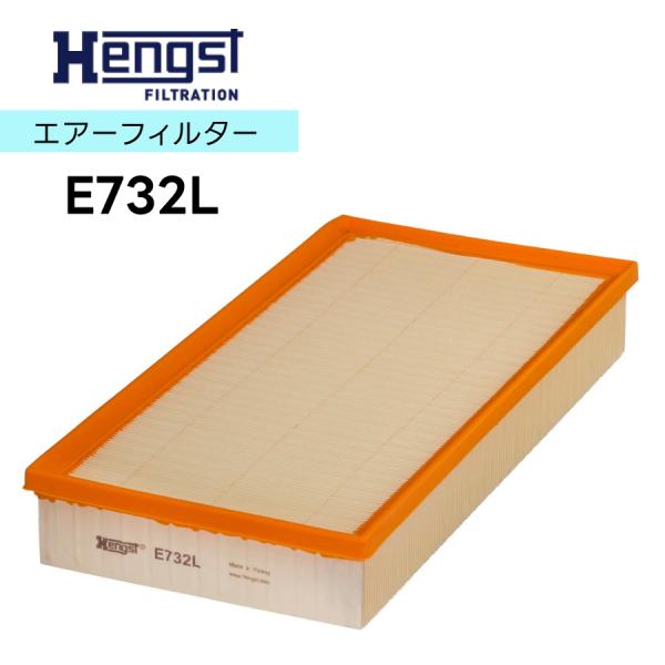 B133  Hengst（ヘングスト） エアーフィルター  7L0129620 E732L