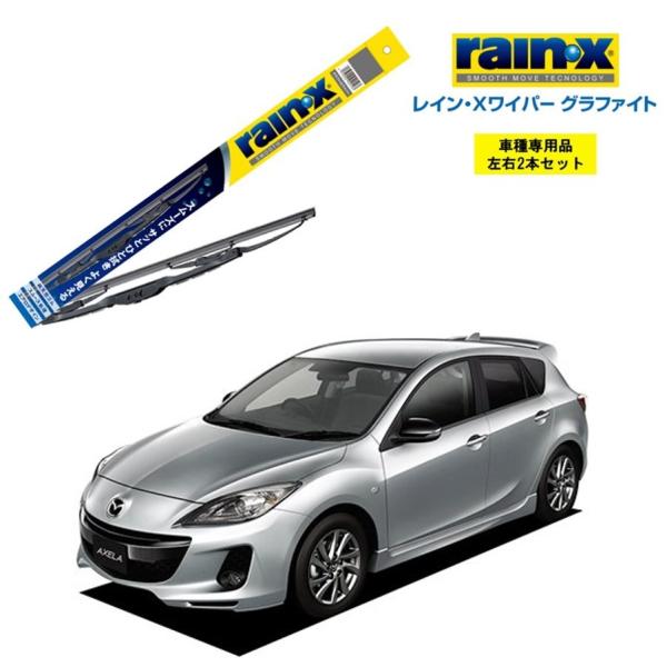 レイン・Xワイパー グラファイト 製品情報メーカー名：レイン・X・メーカー品番　運転席側：G-11 　助手席側：G-07 ・商品コード　運転席側：004011　助手席側：004007・長さ　運転席側：600mm　助手席側：475mmご購入後...