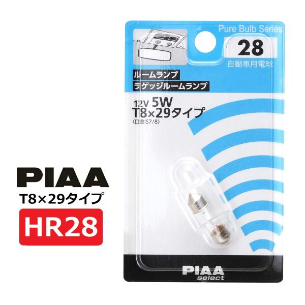 ※発送後のお客様都合による返品・交換等は承っておりません。　適合・サイズ等をよくご確認の上、ご購入ください。※メーカー在庫が欠品となっている場合は発送までにお時間を頂戴いたします。　お急ぎの場合はご購入前に納期をご確認ください。