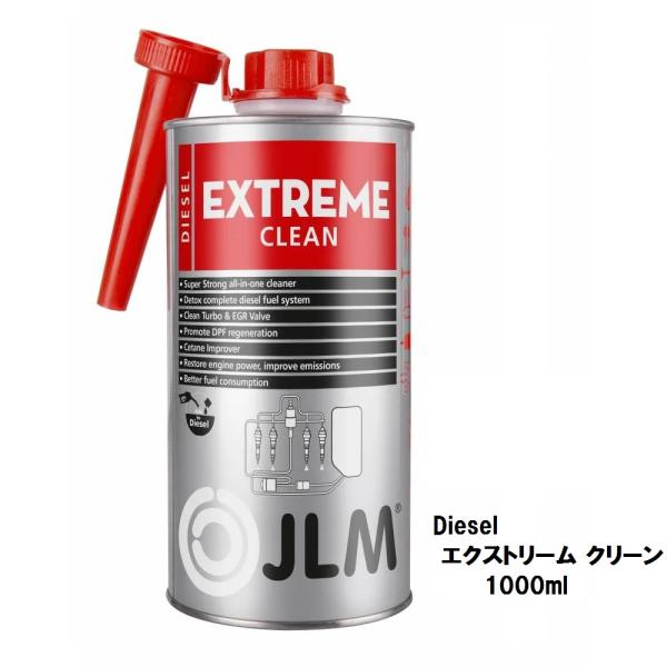 Diesel エクストリーム クリーン 1000ml ・超強力オールインワン燃料添加剤・燃料システム全体をデトックス・ターボとEGRバルブをクリーニング・DPFの再生を補助・燃料のセタン価向上・エンジンパフォーマンスを回復、排気ガス中の有害...