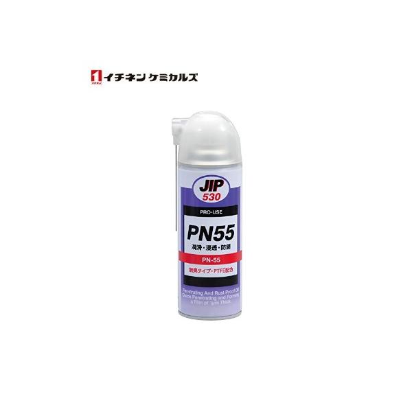 イチネンケミカルズ:PN55 000530容量：420ml●特長水濡れや湿気で動かなくなった電気系統の性能を回復します。塗装のはじきの原因になるシリコーンオイルを含みません。●用途錆びついて固着したボルト、ナットのゆるめ水に濡れて不通になっ...