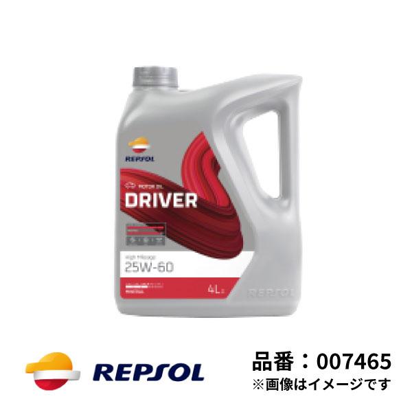 DRIVER-ドライバーレンジ-オールドカーをメインにしたマルチグレードオイル商品説明：・シリーズ名 : DRIVER ハイマイレージ・粘度 : 25W-60・基油 : 鉱物油・容量 : 4L・API : SL