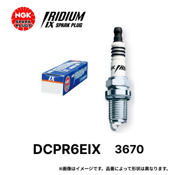 品番：DCPR6EIX端子形状：ポンチカシメ形 　ネジ径：12mmネジ長：19mm六角対辺：16mm※端子形状一体形／ポンチカシメ形:ターミナルナットは外れません。メール便で発送いたします。不適合での返品は受け付けておりませんので、あらかじ...
