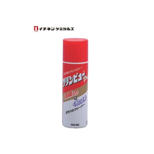 イチネンケミカルズ:NX811 クリンビューPro 000811容量：300ml●特長　油膜取り、くもり止め効果が長時間持続します。　ガラス面に拭き跡（白残）が残りません。　「破裂」に対して安全性の高いシームレス缶を使用しています。　冬季、...