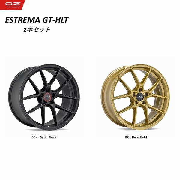 Estrema GT HLTオーゼット エストレマ ジーティーエイチエルティそのホイールはイタリア語で「過激」と名付けられ、サイズごとにスポークの形状にこだわり、ブレーキキャリパーの大きな国産車から輸入車まで幅広く設定されたアグレッシブなパ...