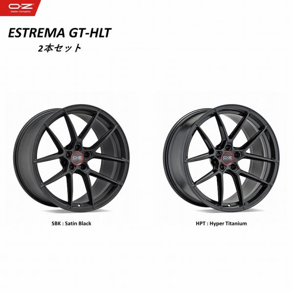 Estrema GT HLTオーゼット エストレマ ジーティーエイチエルティそのホイールはイタリア語で「過激」と名付けられ、サイズごとにスポークの形状にこだわり、ブレーキキャリパーの大きな国産車から輸入車まで幅広く設定されたアグレッシブなパ...