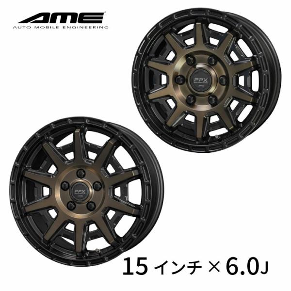 PPX D10X 15Inch × 6.0JINSET：45 / 33 / 44HOLE：5 / 6PCD：100 / 139.7最大突出：0.0mmハブ径：Φ54.1 / Φ106.1ハブ高：25.8mm / 37.9mm / 26.9m...