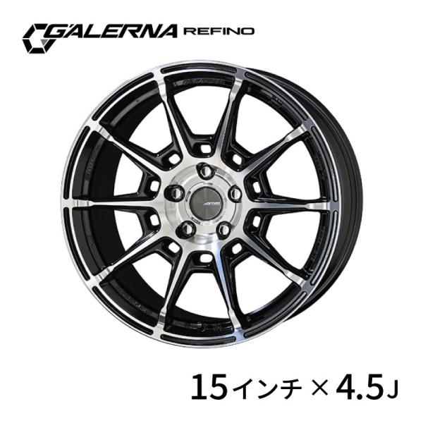 GALERNA REFINO 15Inch × 4.5JINSET：45HOLE：4PCD：100ナットホール：60°テーパーハブ径：φ67.0最大突出：9.9mmハブ高：25.15mm取付穴径：φ32取付穴深度：22.0mm注記：TPMS...