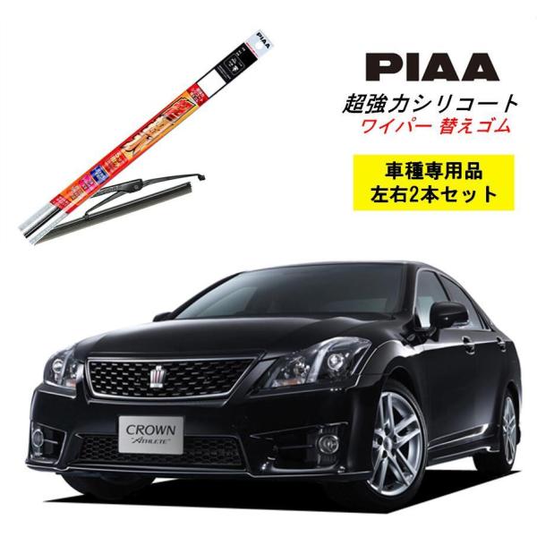 超強力シリコート用 替えゴム 製品情報メーカー名：PIAA ピア・メーカー品番　運転席側：SLW60　助手席側：SLR45・呼番号　運転席側：96　助手席側：92・長さ　運転席側：600mm　助手席側：450mm・断面幅　運転席側：8.6m...