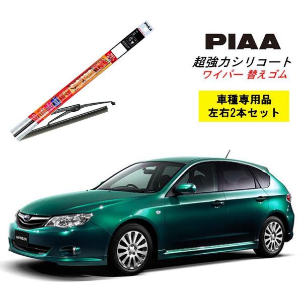 超強力シリコート用 替えゴム 製品情報メーカー名：PIAA ピア・メーカー品番　運転席側：SUW60　助手席側：SUR40・呼番号　運転席側：81　助手席側：5・長さ　運転席側：600mm　助手席側：400mm・断面幅　運転席側：8.0mm...