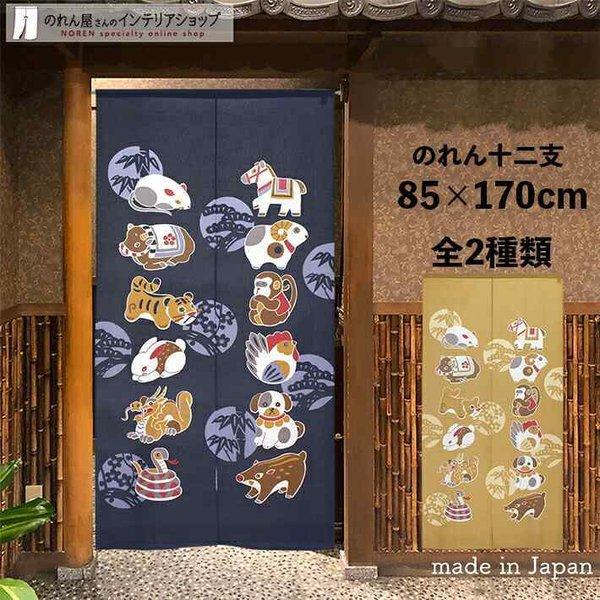 【仕様】サイズ：幅 約85cm、丈 約170cm素材：ポリエステル 100％重量：約270g生産地：群馬県桐生市【詳細】■和風の市松模様に編んだ、透け感のあるレース生地です。■向こう側が透けて見えます。（のれんに視線を向けさせることによって...