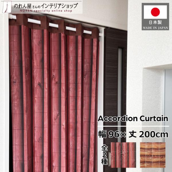 【仕様】サイズ：幅 約96cm、丈 約200cm素材：ポリエステル 100％重量：約400g生産地：群馬県桐生市【詳細】■薄めの、透け感のあるレース生地です。■向こう側が明るいと透けて見えます。（視線をさえぎりつつも、明るさを確保できます）...