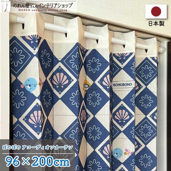 【仕様】サイズ：幅 約96cm、丈 約200cm素材：ポリエステル 100％重量：約400g生産地：群馬県桐生市【詳細】■薄めの、透け感のあるレース生地です。■向こう側が明るいと透けて見えます。（視線をさえぎりつつも、明るさを確保できます）...