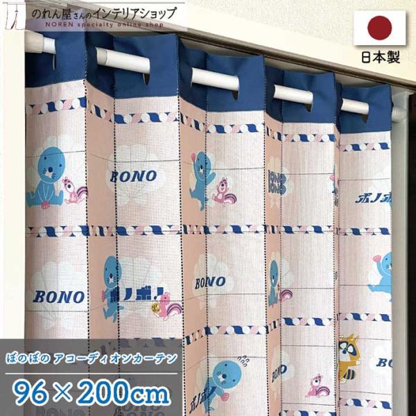 【仕様】サイズ：幅 約96cm、丈 約200cm素材：ポリエステル 100％重量：約400g生産地：群馬県桐生市【詳細】■薄めの、透け感のあるレース生地です。■向こう側が明るいと透けて見えます。（視線をさえぎりつつも、明るさを確保できます）...