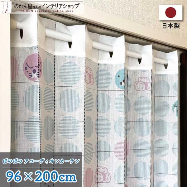 【仕様】サイズ：幅 約96cm、丈 約200cm素材：ポリエステル 100％重量：約400g生産地：群馬県桐生市【詳細】■薄めの、透け感のあるレース生地です。■向こう側が明るいと透けて見えます。（視線をさえぎりつつも、明るさを確保できます）...