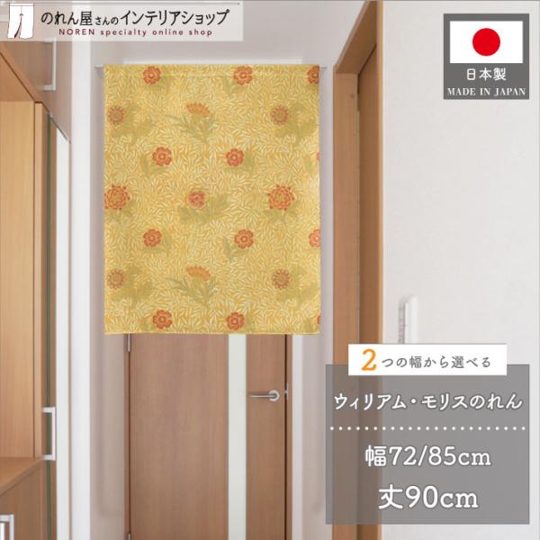 【仕様】サイズ：幅 約72cm/85cm、丈 約90cm素材：ポリエステル 100％生産地：群馬県桐生市【詳細】■縦にストライプ状の編み模様がある、しっかりとした張りと光沢のあるレース生地です。■向こう側の明るい部分がうっすらと透けて見えま...