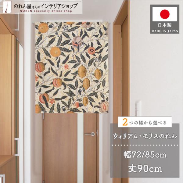 【仕様】サイズ：幅 約72cm/85cm、丈 約90cm素材：ポリエステル 100％生産地：群馬県桐生市【詳細】■縦にストライプ状の編み模様がある、しっかりとした張りと光沢のあるレース生地です。■向こう側の明るい部分がうっすらと透けて見えま...