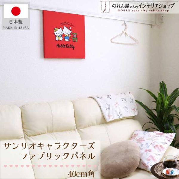 【仕様】サイズ：約40×40cm、厚み 約2cm素材：パネル 木製、ファブリック ポリエステル 100％生産地：群馬県桐生市【詳細】■丈夫でしっかりとした、厚手のポリエステル帆布を使用しています。見た目、風合いともに綿に近い印象の生地です。...