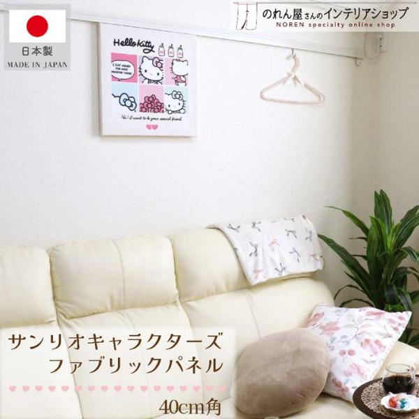 【仕様】サイズ：約40×40cm、厚み 約2cm素材：パネル 木製、ファブリック ポリエステル 100％生産地：群馬県桐生市【詳細】■丈夫でしっかりとした、厚手のポリエステル帆布を使用しています。見た目、風合いともに綿に近い印象の生地です。...