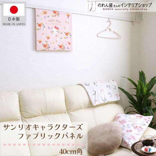 【仕様】サイズ：約40×40cm、厚み 約2cm素材：パネル 木製、ファブリック ポリエステル 100％生産地：群馬県桐生市【詳細】■丈夫でしっかりとした、厚手のポリエステル帆布を使用しています。見た目、風合いともに綿に近い印象の生地です。...