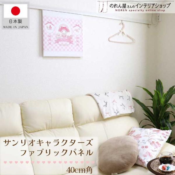 【仕様】サイズ：約40×40cm、厚み 約2cm素材：パネル 木製、ファブリック ポリエステル 100％生産地：群馬県桐生市【詳細】■丈夫でしっかりとした、厚手のポリエステル帆布を使用しています。見た目、風合いともに綿に近い印象の生地です。...