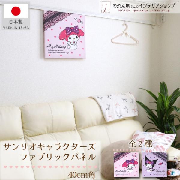 【仕様】サイズ：約40×40cm、厚み 約2cm素材：パネル 木製、ファブリック ポリエステル 100％生産地：群馬県桐生市【詳細】■丈夫でしっかりとした、厚手のポリエステル帆布を使用しています。見た目、風合いともに綿に近い印象の生地です。...