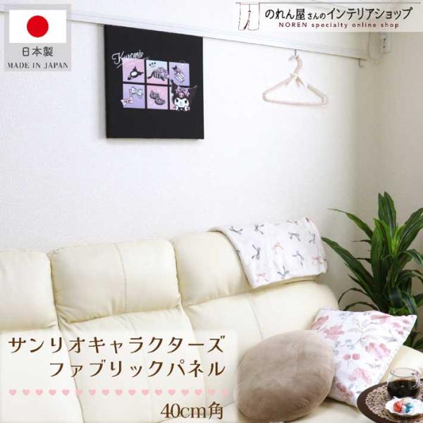 【仕様】サイズ：約40×40cm、厚み 約2cm素材：パネル 木製、ファブリック ポリエステル 100％生産地：群馬県桐生市【詳細】■丈夫でしっかりとした、厚手のポリエステル帆布を使用しています。見た目、風合いともに綿に近い印象の生地です。...