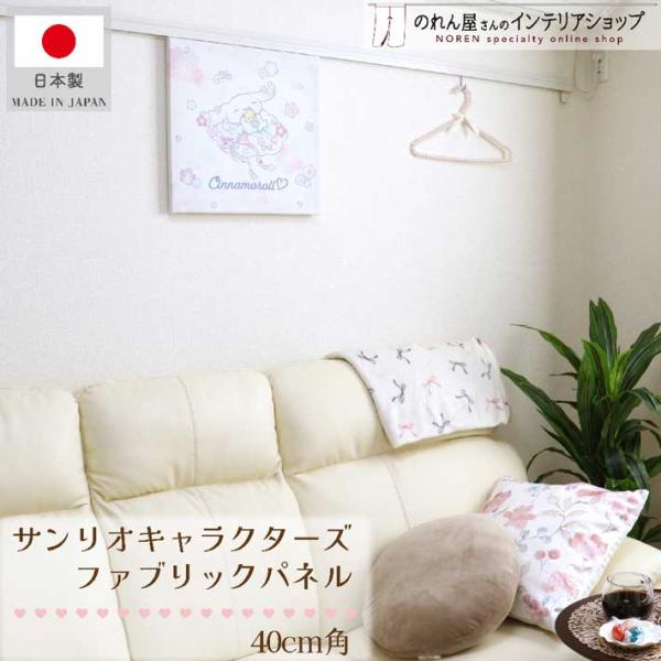 【仕様】サイズ：約40×40cm、厚み 約2cm素材：パネル 木製、ファブリック ポリエステル 100％生産地：群馬県桐生市【詳細】■丈夫でしっかりとした、厚手のポリエステル帆布を使用しています。見た目、風合いともに綿に近い印象の生地です。...