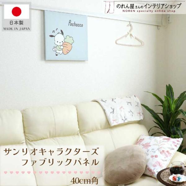 【仕様】サイズ：約40×40cm、厚み 約2cm素材：パネル 木製、ファブリック ポリエステル 100％生産地：群馬県桐生市【詳細】■丈夫でしっかりとした、厚手のポリエステル帆布を使用しています。見た目、風合いともに綿に近い印象の生地です。...