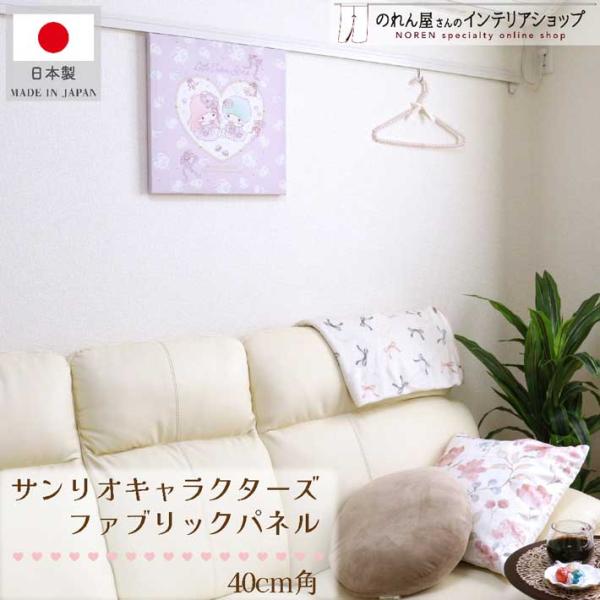 【仕様】サイズ：約40×40cm、厚み 約2cm素材：パネル 木製、ファブリック ポリエステル 100％生産地：群馬県桐生市【詳細】■丈夫でしっかりとした、厚手のポリエステル帆布を使用しています。見た目、風合いともに綿に近い印象の生地です。...