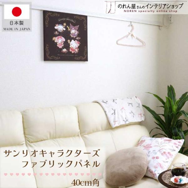 【仕様】サイズ：約40×40cm、厚み 約2cm素材：パネル 木製、ファブリック ポリエステル 100％生産地：群馬県桐生市【詳細】■丈夫でしっかりとした、厚手のポリエステル帆布を使用しています。見た目、風合いともに綿に近い印象の生地です。...