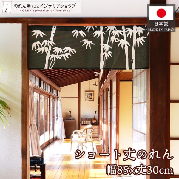 ♪ご自宅やお店にて和を感じることができます♪【仕様】サイズ：幅 約85cm、丈 約30cm素材：ポリエステル 100％重量：約50g生産地：群馬県桐生市【詳細】■和風の市松模様に編んだ、透け感のあるレース生地です。■向こう側が明るいと透けて...