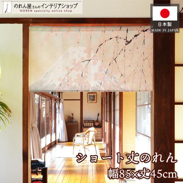 ♪ご自宅やお店にて和を感じることができます♪【仕様】サイズ：幅 約85cm、丈 約45cm素材：ポリエステル 100％重量：約75g生産地：群馬県桐生市【詳細】■和風の市松模様に編んだ、透け感のあるレース生地です。■向こう側が明るいと透けて...