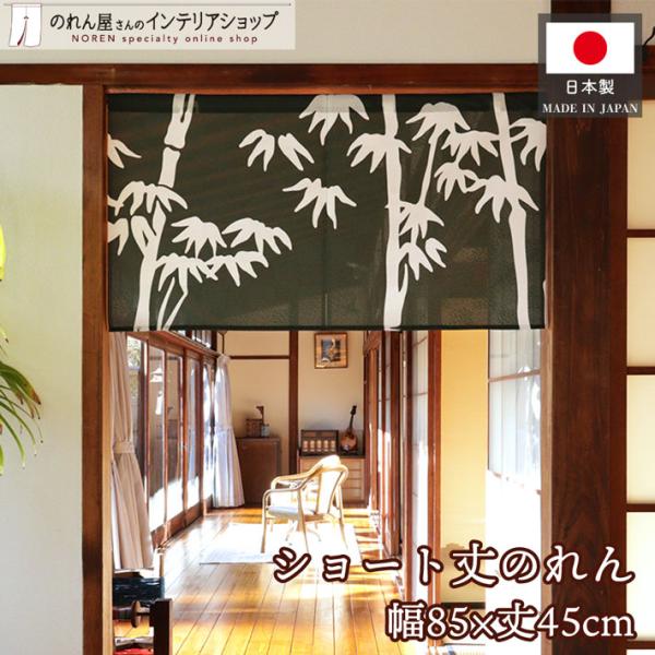 ♪ご自宅やお店にて和を感じることができます♪【仕様】サイズ：幅 約85cm、丈 約45cm素材：ポリエステル 100％重量：約75g生産地：群馬県桐生市【詳細】■和風の市松模様に編んだ、透け感のあるレース生地です。■向こう側が明るいと透けて...