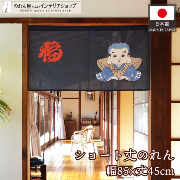 ♪ご自宅やお店にて和を感じることができます♪【仕様】サイズ：幅 約85cm、丈 約45cm素材：ポリエステル 100％重量：約75g生産地：群馬県桐生市【詳細】■和風の市松模様に編んだ、透け感のあるレース生地です。■向こう側が明るいと透けて...