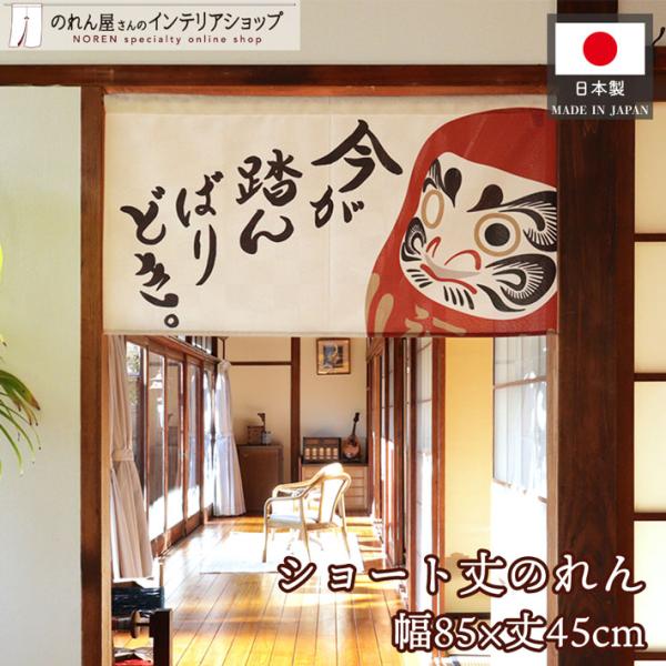 ♪ご自宅やお店にて和を感じることができます♪【仕様】サイズ：幅 約85cm、丈 約45cm素材：ポリエステル 100％重量：約75g生産地：群馬県桐生市【詳細】■和風の市松模様に編んだ、透け感のあるレース生地です。■向こう側が明るいと透けて...