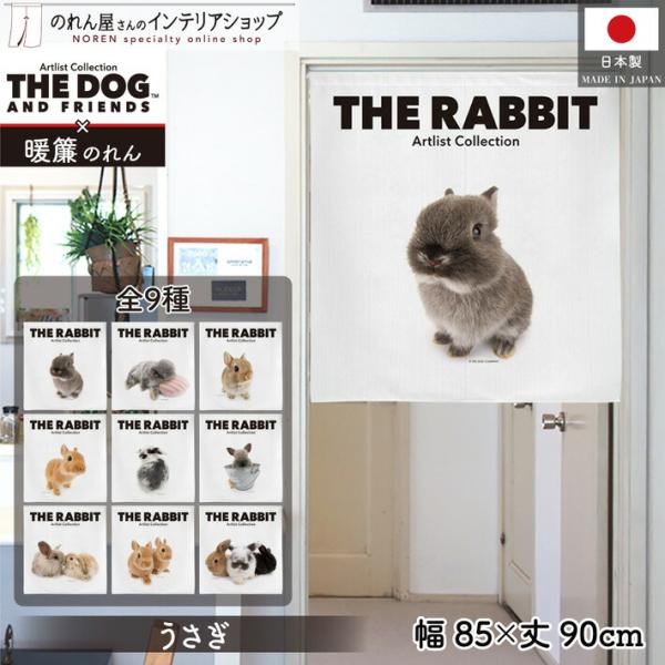人気のTHE DOGシリーズ！タペストリーにもおすすめ★【仕様】サイズ：幅 約85cm、丈 約90cm素材：ポリエステル 100％重量：約150g生産地：群馬県桐生市【詳細】■縦にストライプ状の編み模様がある、しっかりとした張りと光沢のある...