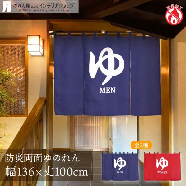 【仕様】サイズ：幅136cm、丈100cm素材：ポリエステル100%生産地：中国【詳細】■ハリがありしっかりとした厚みのある丈夫な生地です。■厚めの生地で透けにくく、目隠しに最適です。（遮光ではありません。）■直径約3.5cmまでのポール（...