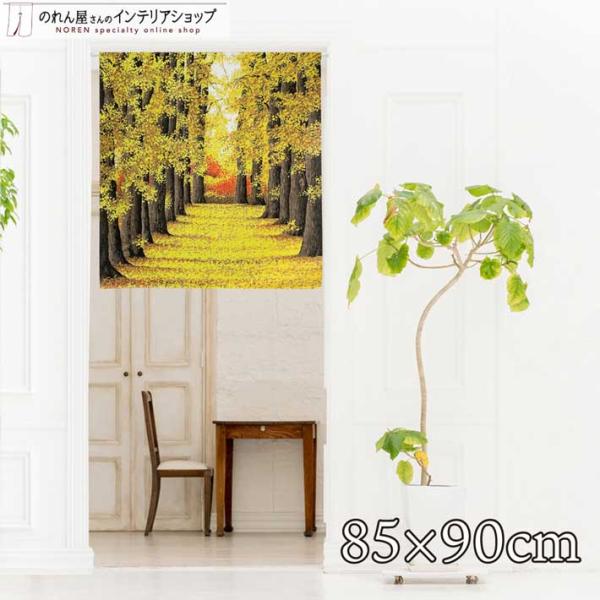 美しい風景や絶景をお手元に♪インテリアとしてタペストリーにもおすすめ◎【仕様】サイズ：幅 約85cm、丈 約90cm素材：ポリエステル 100％重量：約150g生産地：群馬県桐生市【詳細】■縦にストライプ状の編み模様がある、しっかりとした張...