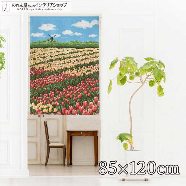 美しい風景や絶景をお手元に♪インテリアとしてタペストリーにもおすすめ◎【仕様】サイズ：幅 約85cm、丈 約120cm素材：ポリエステル 100％重量：約200g生産地：群馬県桐生市【詳細】■縦にストライプ状の編み模様がある、しっかりとした...