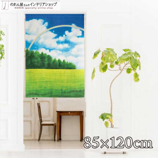 美しい風景や絶景をお手元に♪インテリアとしてタペストリーにもおすすめ◎【仕様】サイズ：幅 約85cm、丈 約120cm素材：ポリエステル 100％重量：約200g生産地：群馬県桐生市【詳細】■縦にストライプ状の編み模様がある、しっかりとした...