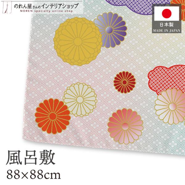 ●一枚でバッグにも、ラッピングにも、敷物にも!●「風呂敷」は、何度も繰り返し使えるサステナブルなアイテムです。●外国人に大変人気です！お土産・プレゼントに最適です！【仕様】サイズ：幅88cm/丈88cm素材：ポリエステル 100％生産地：群...