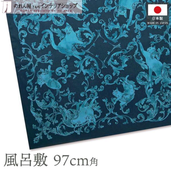 お祝い事や、プレゼントに。気軽にお使いいただけるおしゃれな風呂敷です◎【仕様】サイズ：約97cm×約97cm素材：綿 100％生産地：日本【詳細】■綿100％のバッキンガム生地を使用しており、独特の凹凸感がある生地です。薄手で、さらっとした...