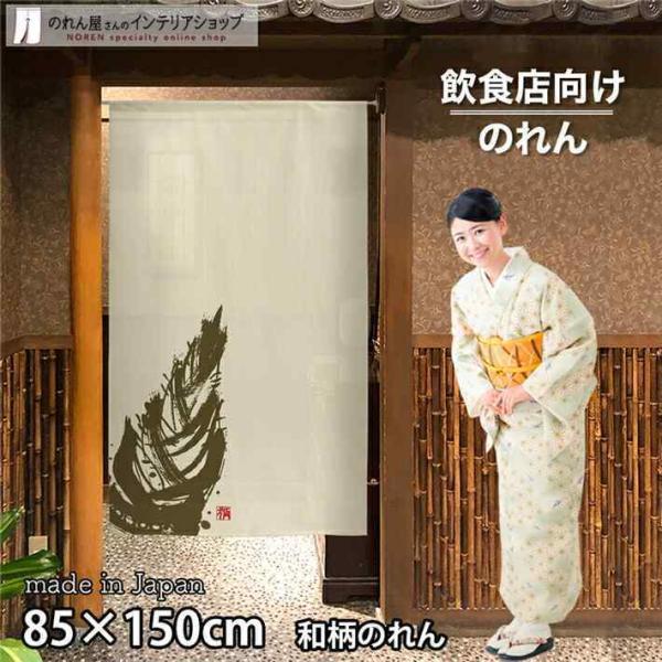 【仕様】サイズ：幅 約85cm、丈 約150cm素材：ポリエステル 100％重量：約250g生産地：群馬県桐生市【詳細】■和風の市松模様に編んだ、透け感のあるレース生地です。■向こう側が明るいと透けて見えます。(視線をさえぎりつつも、明るさ...