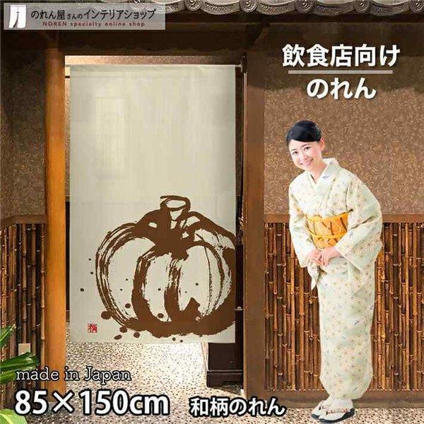 【仕様】サイズ：幅 約85cm、丈 約150cm素材：ポリエステル 100％重量：約250g生産地：群馬県桐生市【詳細】■和風の市松模様に編んだ、透け感のあるレース生地です。■向こう側が明るいと透けて見えます。(視線をさえぎりつつも、明るさ...