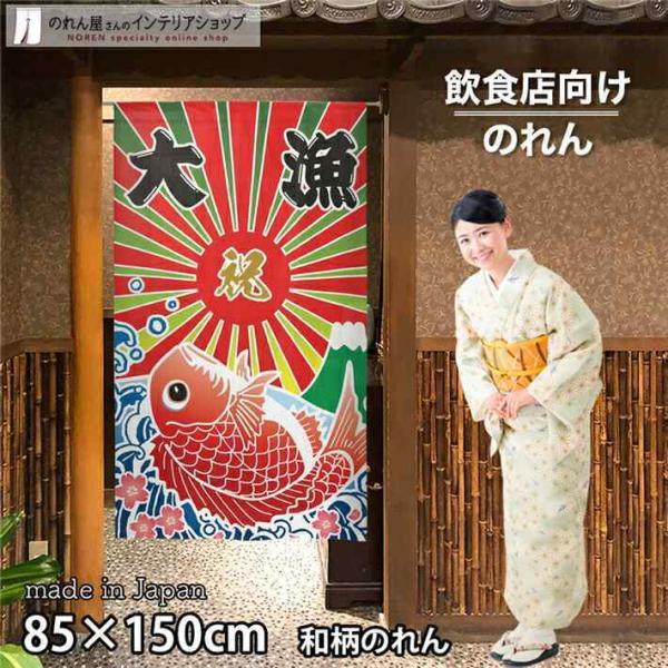 【仕様】サイズ：幅 約85cm、丈 約150cm素材：ポリエステル 100％重量：約250g生産地：群馬県桐生市【詳細】■和風の市松模様に編んだ、透け感のあるレース生地です。■向こう側が明るいと透けて見えます。(視線をさえぎりつつも、明るさ...